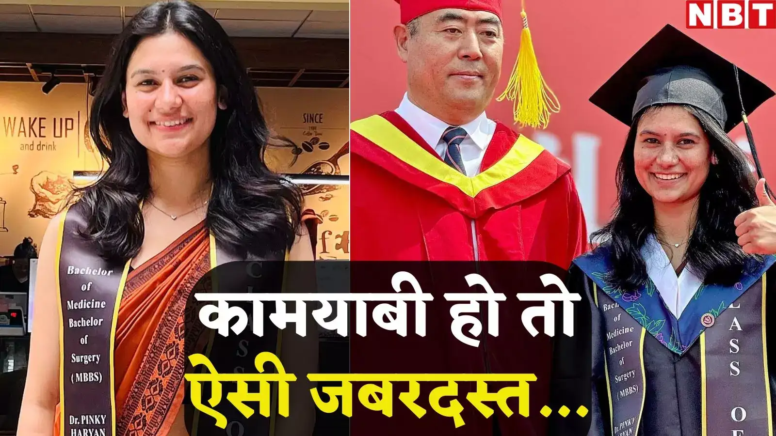 भीख मांगकर भरती थी पेट, झुग्गियों में कैद था बचपन... पर 20 साल पहले ...