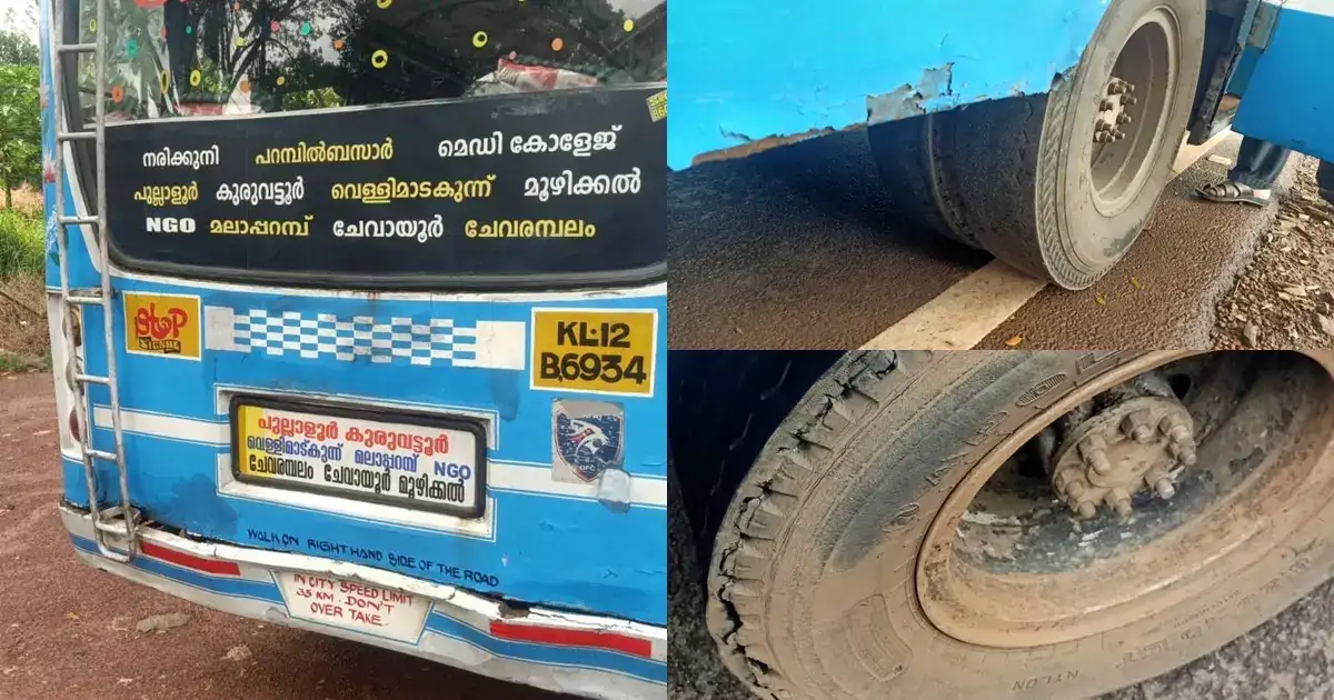 Kozhikode Shalimar Bus Violation,തേഞ്ഞുതീര്‍ന്ന ടയര്‍, തുരുമ്പെടുത്ത ...