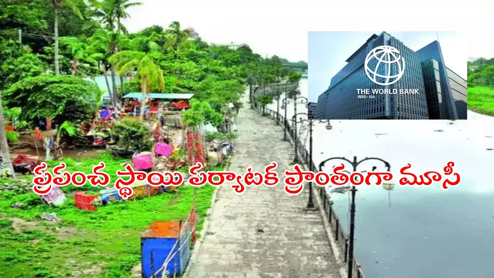 Musi Riverfront Development Project,లండన్‌ థేమ్స్‌ నది తరహాలో మూసీ ...