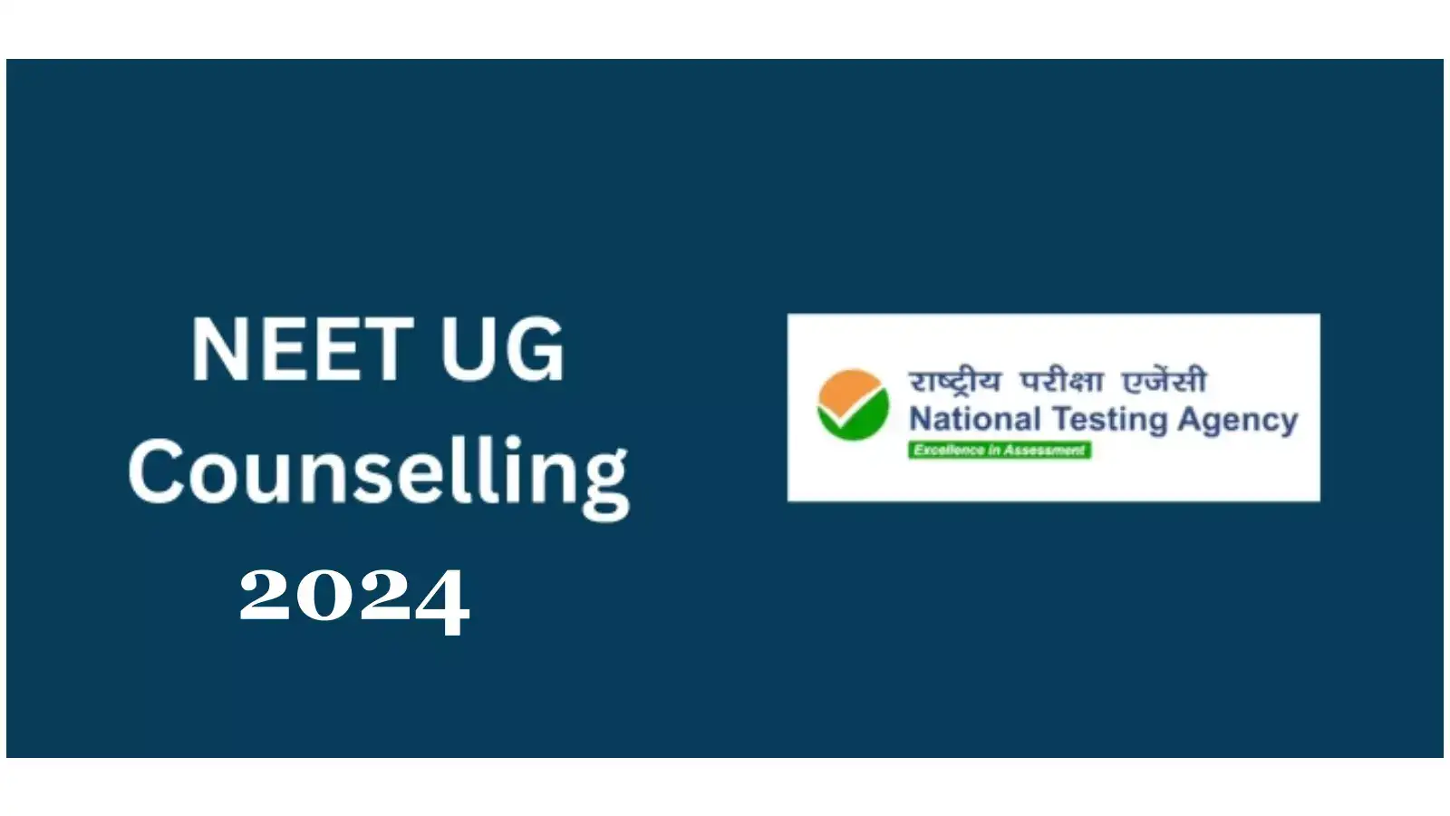 NEET UG Counselling 2024 : నీట్‌ యూజీ 2024 కౌన్సెలింగ్‌ పూర్తి షెడ్యూల్‌ ఇదే.. ముఖ్యమైన తేదీలివే ...