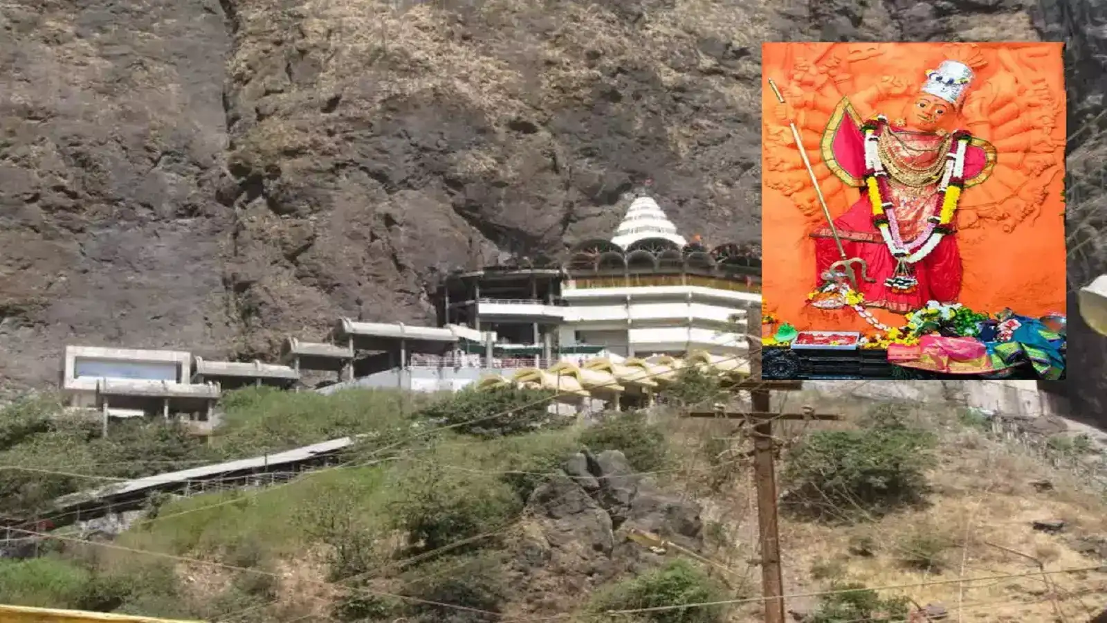 सप्तशृंगगडावर आदिशक्तीचा जागर; नवरात्रोत्सवात देवीचं मंदिर राहणार २४ ...