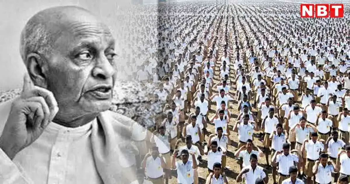Sardar Vallabhbhai Patel Jayanti 2023: why Sardar Vallabhbhai Patel ban ...