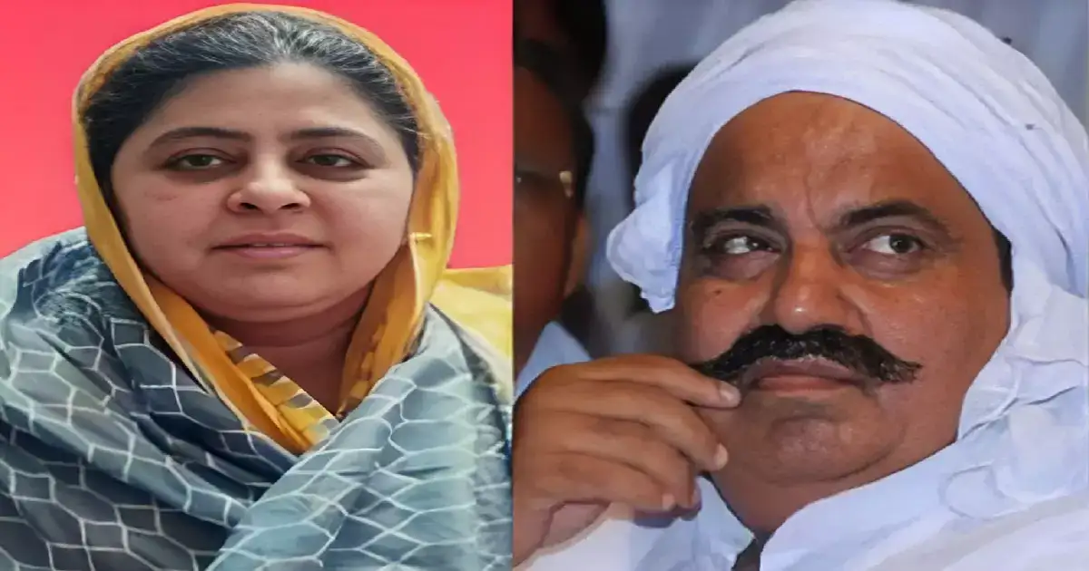 Atique Ahmed News: अतीक अहमद की पत्नी शाइस्ता परवीन बेटे अली अहमद और ...