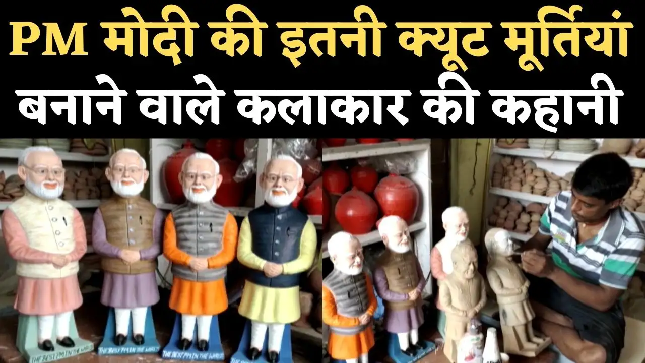 PM Modi In Varanasi: PM Modi Rudraksh Convention Center Inauguration ...