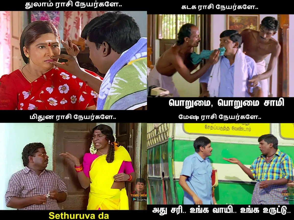 Vadivelu Version Memes,வடிவேலு வெர்சன் மீம்களில் மே மாத ராசிபலன் ...