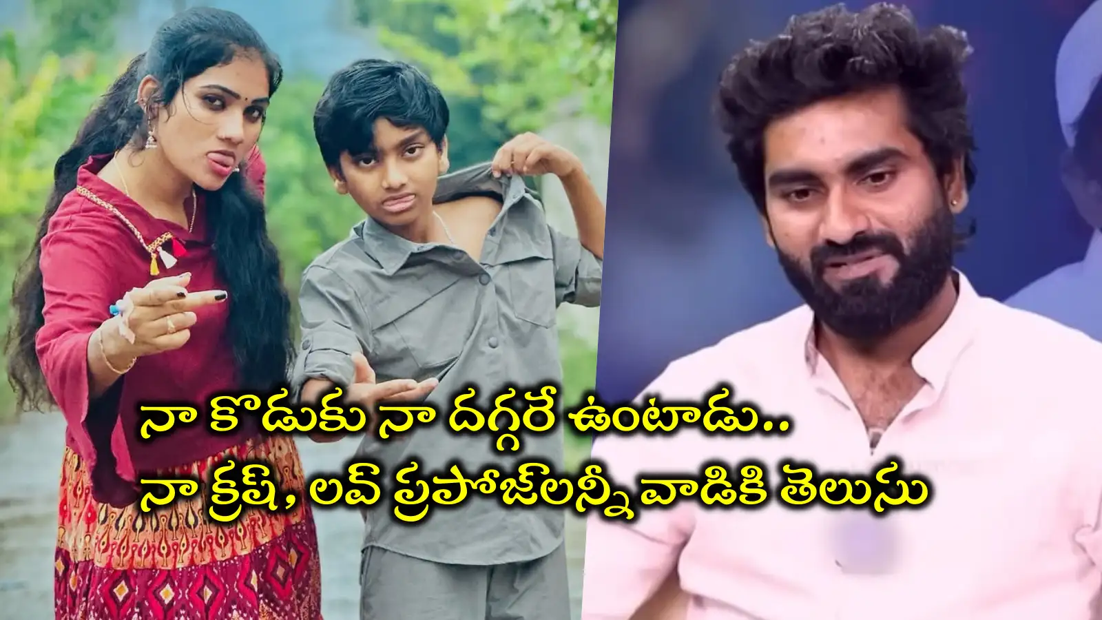 Janulyri Love Story,Dancer Janu: 8th‌లో లవ్.. 10thలో ఆధార్ కార్డ్ ...