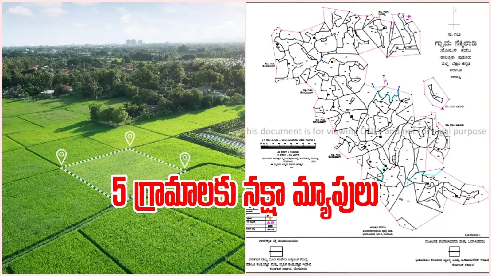 Telangana Village Maps,నిజాం కాలం నాటి భూ సమస్యలకు చెక్.. ఆ 5 గ్రామాలకు ...