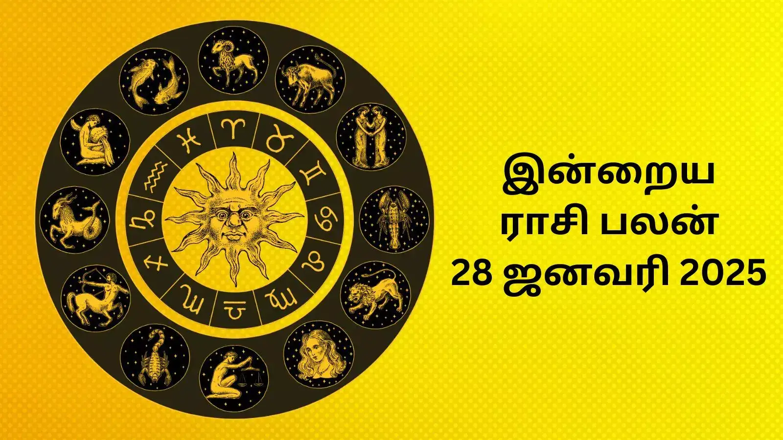 Today Rasi Palan,இன்றைய ராசி பலன் : 28 ஜனவரி 2025 - Daily Horoscope ...
