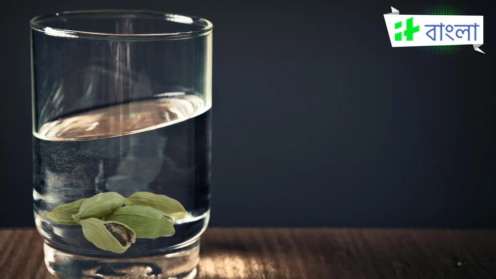 Cardamom Water Recipe | Learn How to Make Cardamom Detox Water - এই ...