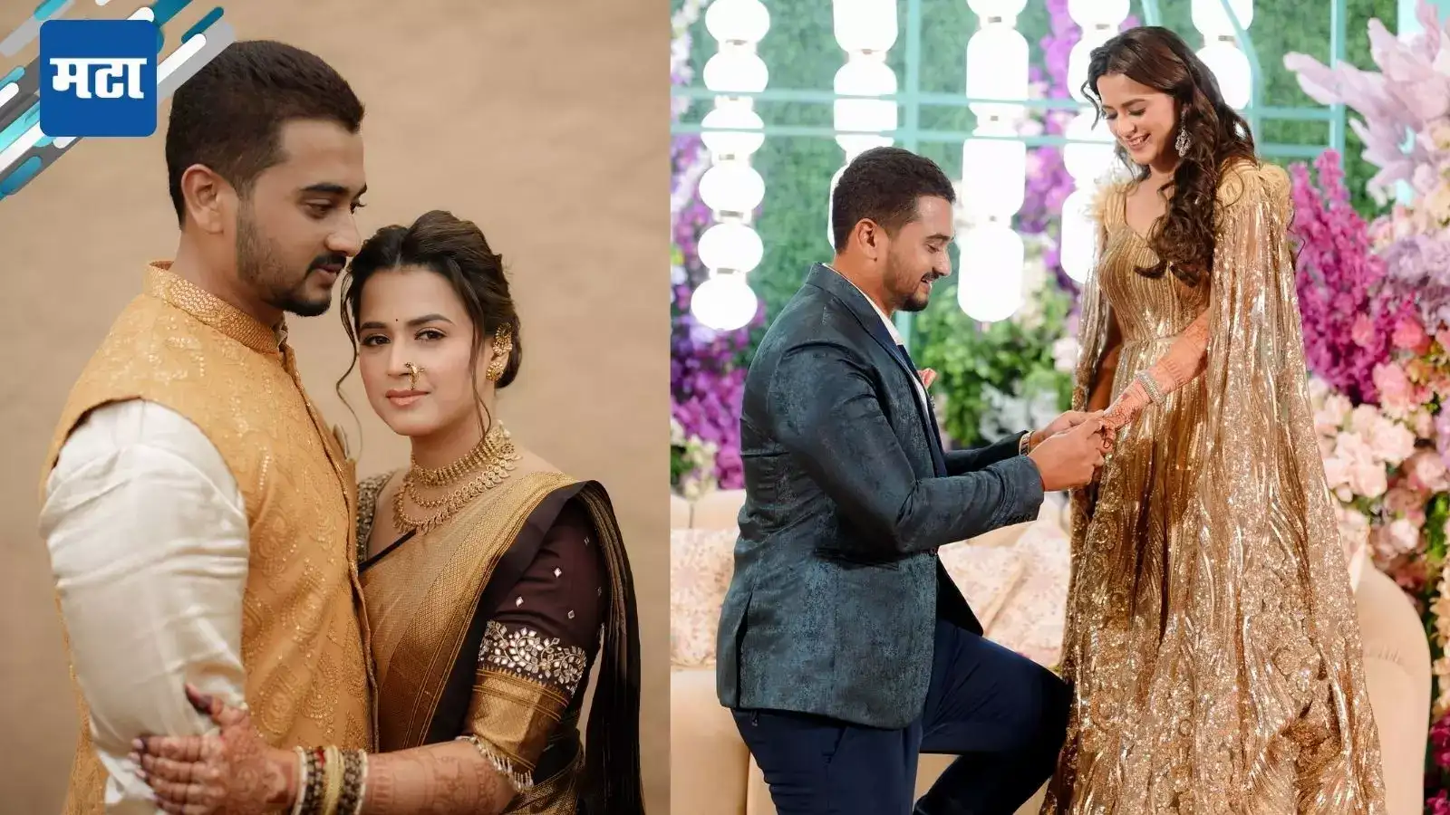 Prajakta Gaikwad Set A Be Vegetarian Condition For Marriage To ...