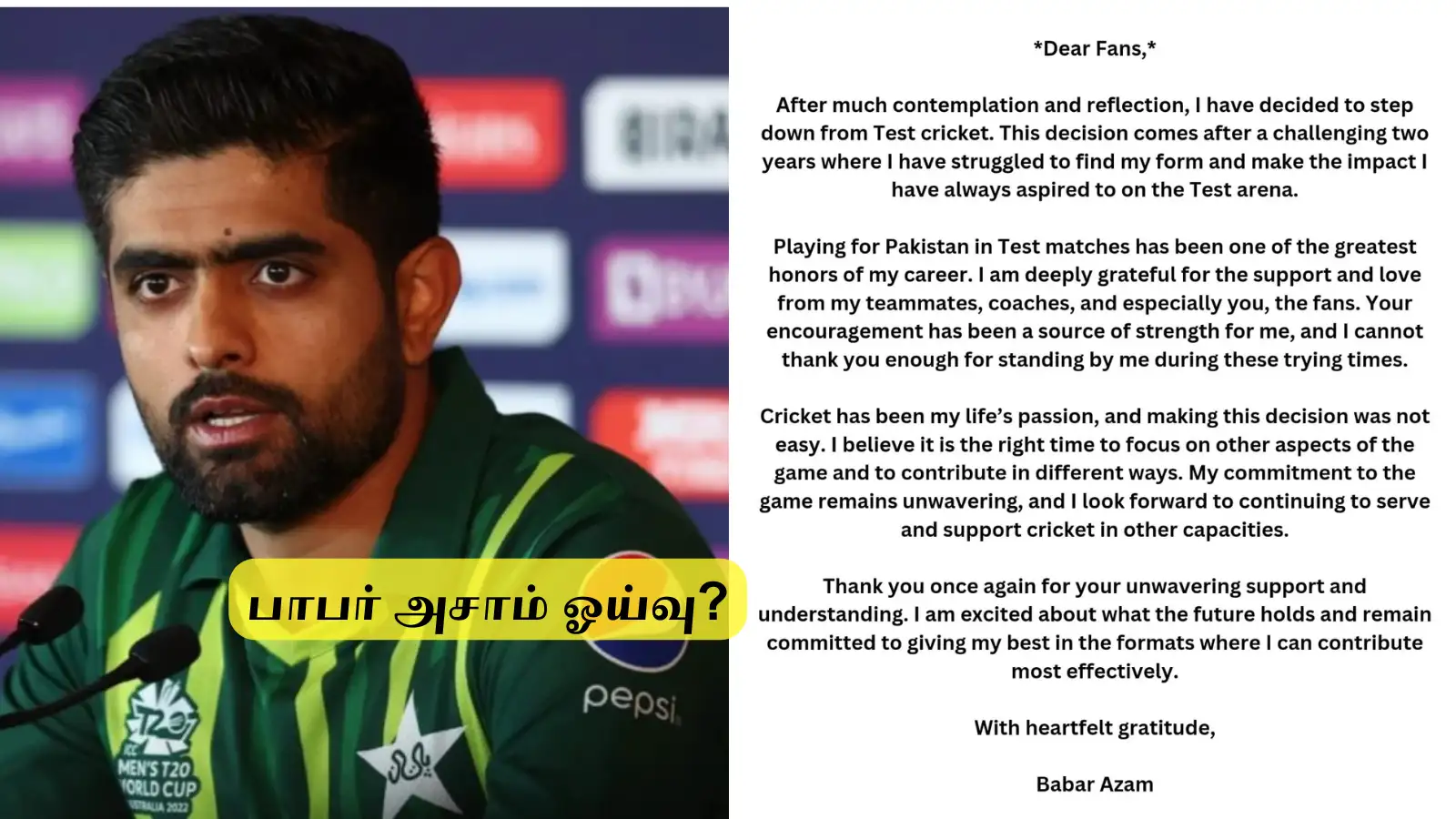 Babar Azam fake retirement announcement: ‘ஓய்வு அறிவித்தார் பாபர் அசாம் ...