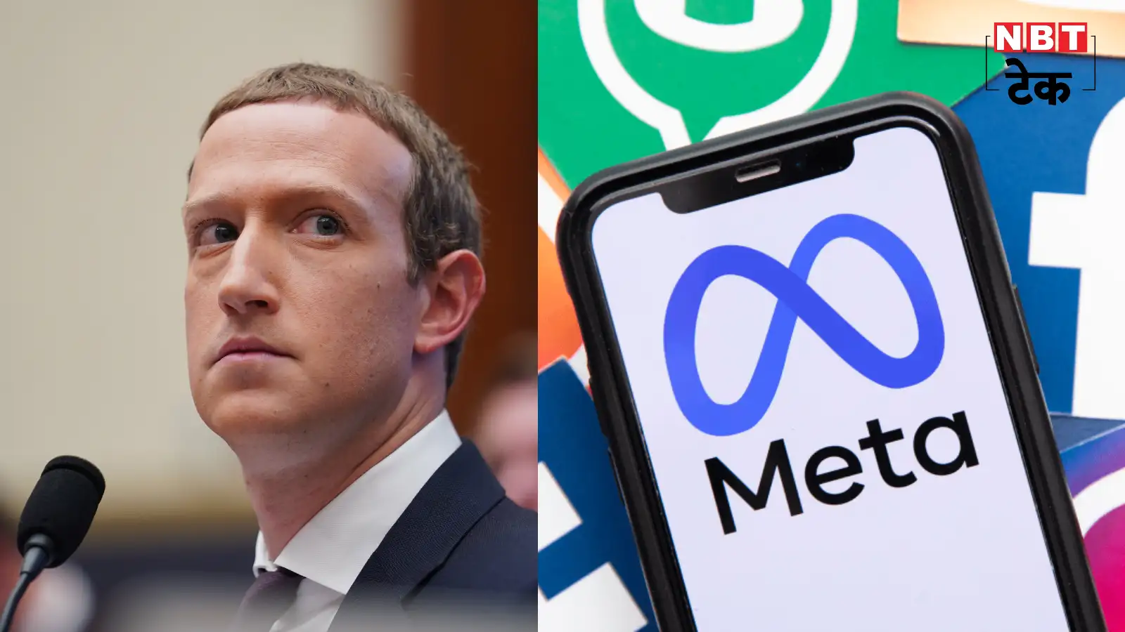 Meta Ai Celebrity Scandal 2025,Meta का गंदा खेल! सेलिब्रिटीज के नाम पर ...