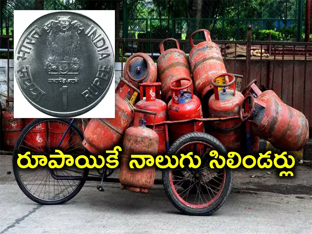 All India Forward Block Party Candidate Promises Four Gas Cylinders for ...