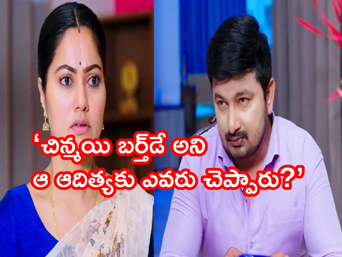 Devatha Serial,Devatha మార్చి 29 ఎపిసోడ్: ఆదిత్య గురించి నిలదీసిన మాధవ.. బిత్తరపోయిన రాధ ...
