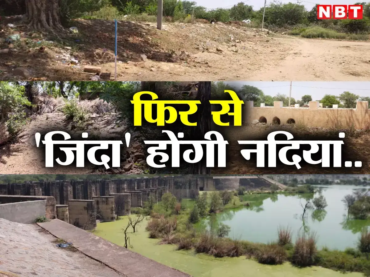 sahibi river delhi haryana map all you need to know : साहिबी नदी के ...