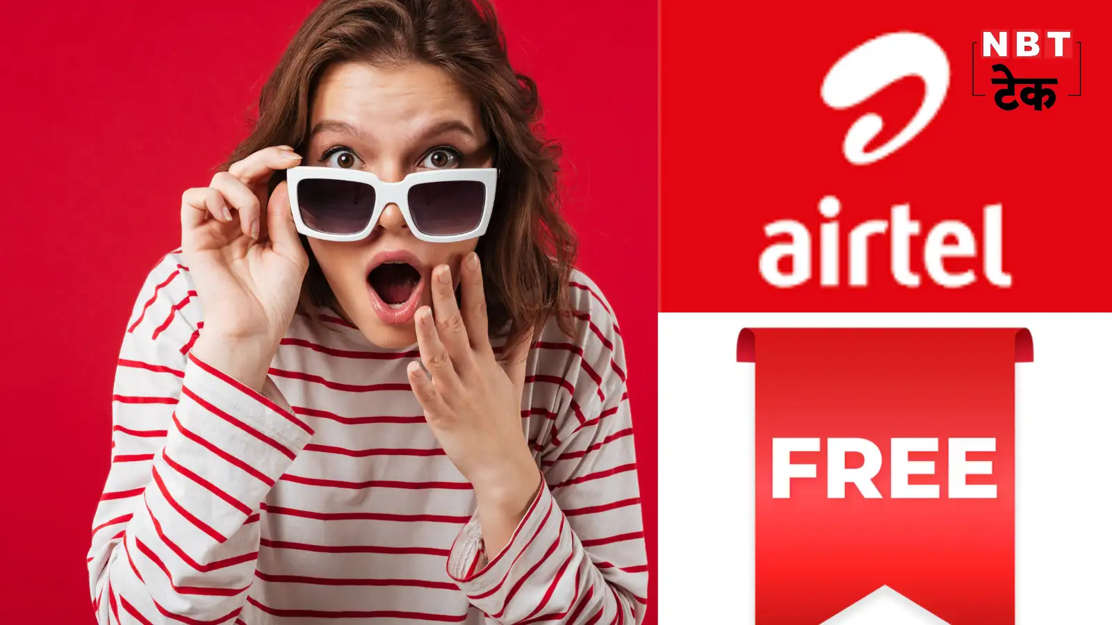 Airtel Offer,Airtel का एक और तोहफा! 17 हजार के एआई सब्‍सक्र‍िप्‍शन के ...