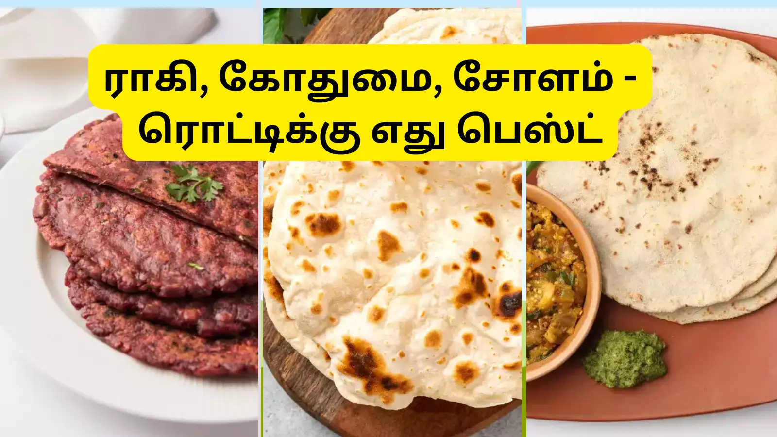 Whole Grains Health Benefits,Ragi Vs Wheat Vs Jowar : ராகி, சோளம் ...