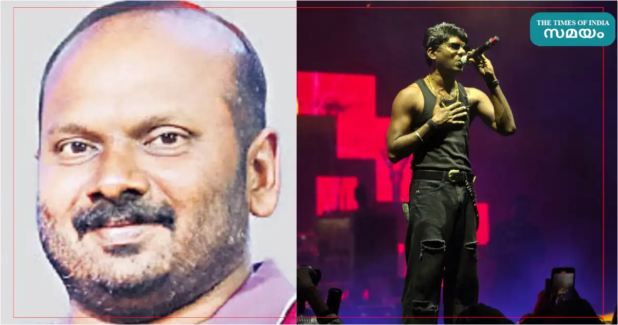 Rapper Vedan,"വേടന്റെ പരിപാടിയുടെ ഡിസ്‌പ്ലേ കേബിളുകള്‍ കിടന്നത് പാടത്ത് ...