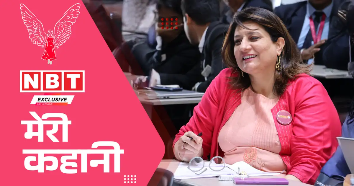 मुझे बचपन में बहुत संघर्ष करना पड़ा, अब मैं युवाओं को नौकरी खोजना नहीं नौकरी देना सिखा रही हूं ...