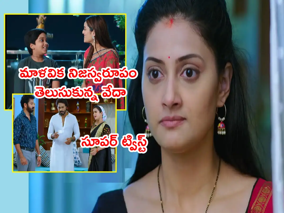 Ennenno Janmala Bandham Serial,Ennenno Janmala Bandham జూలై 5 : ‘హేయ్ ...