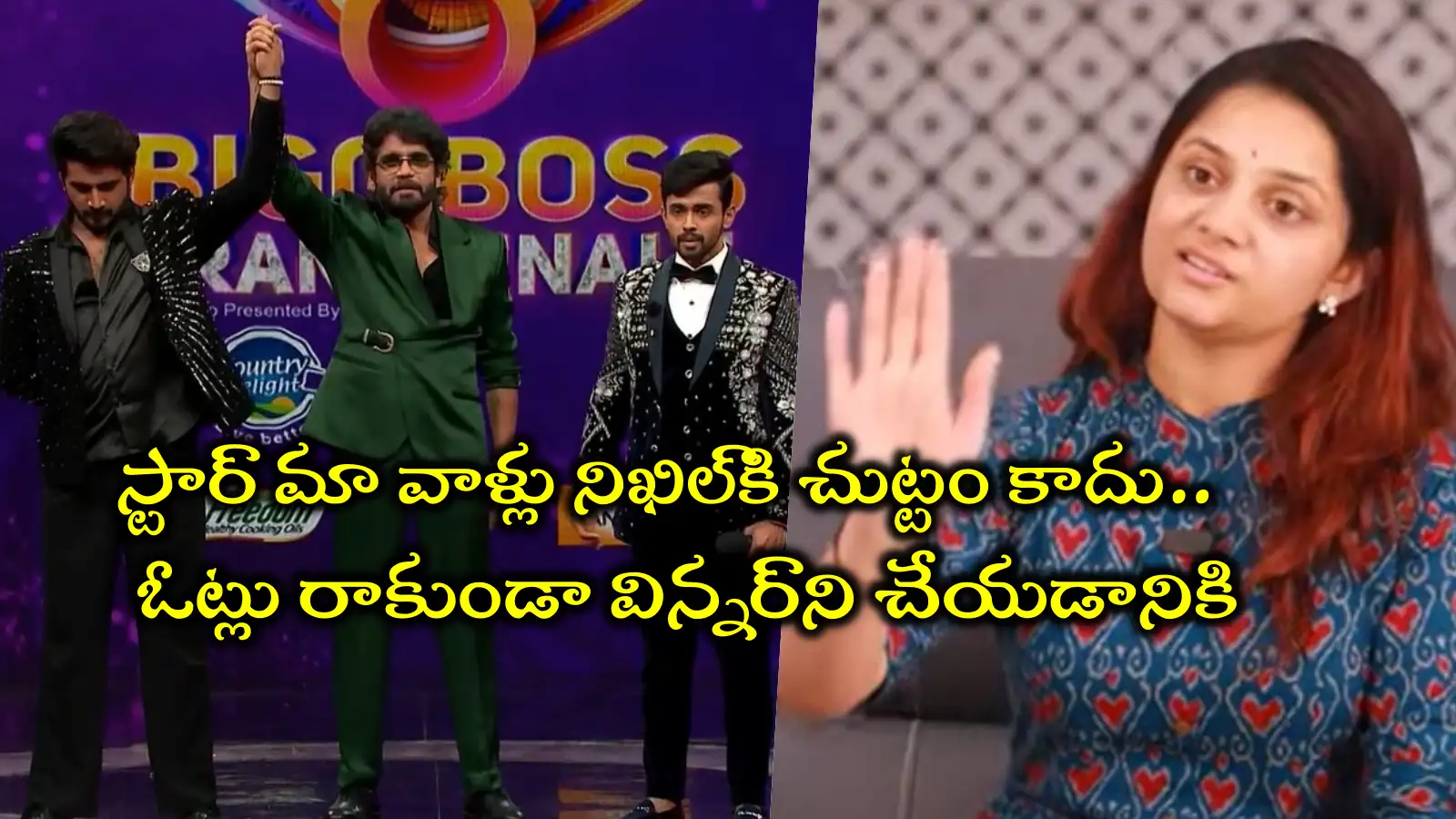 Prerana Interview,Prerna Kambham: గాలి మాటలొద్దు.. నిఖిల్ కంటే గౌతమ్‌కి ...