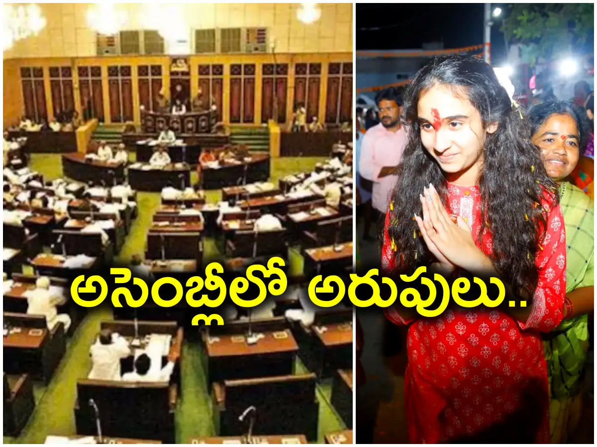 Huzurabad MLA Padi Kaushik Reddy Daughter Shrinika Shouts in Telangana ...