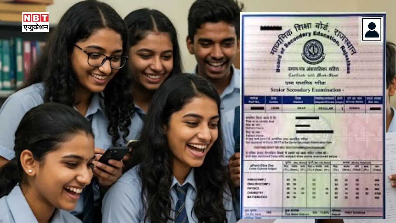 RBSE 12th Result 2025 Marksheet: राजस्थान बोर्ड 12वीं की मार्कशीट कैसे ...