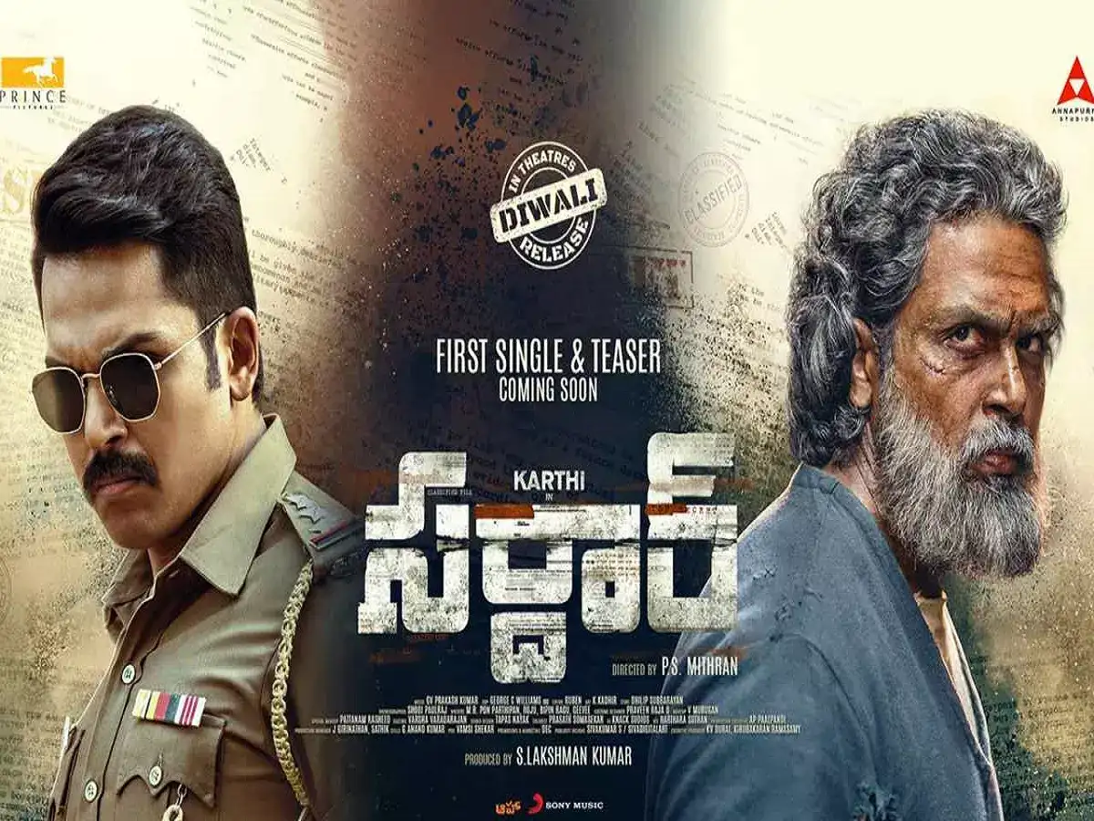 Karthi Sardar,Sardar Twitter Review: ‘సర్దార్’ ట్విట్టర్ రివ్యూ.. ఇంత బాగుంటుందని అనుకోలేదంటూ ...