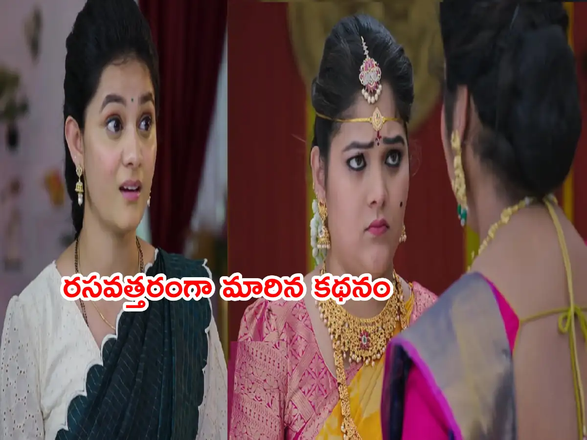 Krishna Mukunda Murari Serial,Krishna Mukunda Murari ఏప్రిల్ 20: ‘నాకీ పెళ్లొద్దమ్మా’ ఎదురు ...