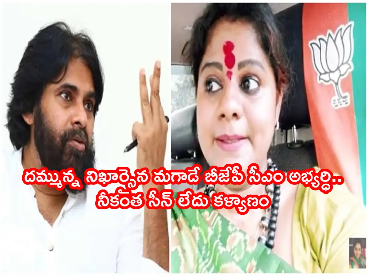 Anchor Swetha Reddy,పవన్.. నువ్వేం పీకినావ్ అని సీఎంని చేయడానికి? రోడ్ ...