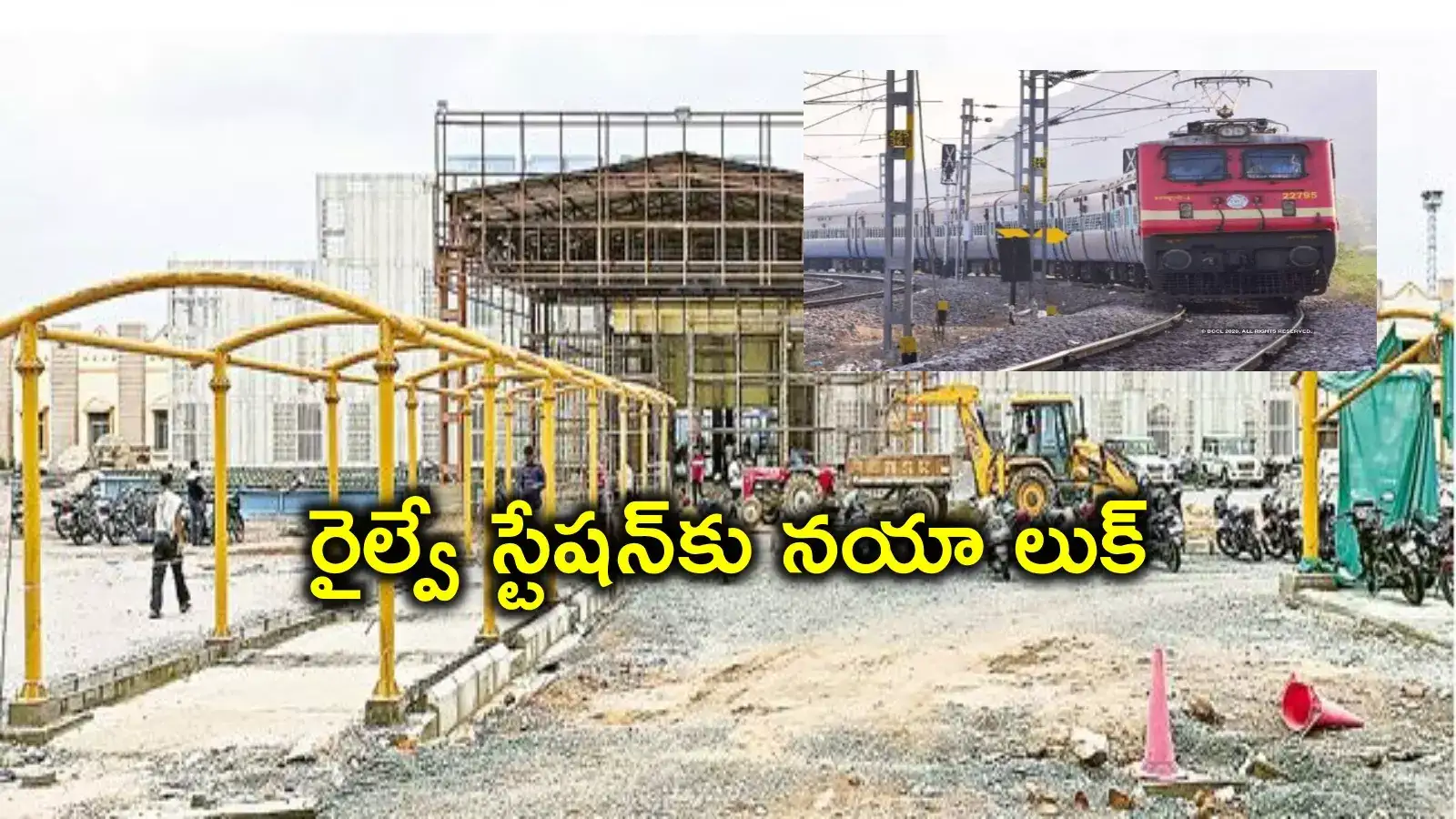 Ramagundam Railway Station Development Works Under Amrit Bharat Station Scheme - ఆ రైల్వే ...