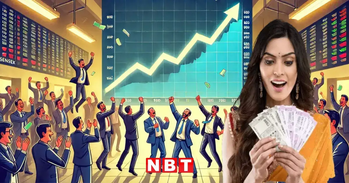 Multibagger Stock,5 साल पहले यहां 10,000 रुपये लगाते तो आज 36 लाख के मालिक होते, बंपर रिटर्न ...