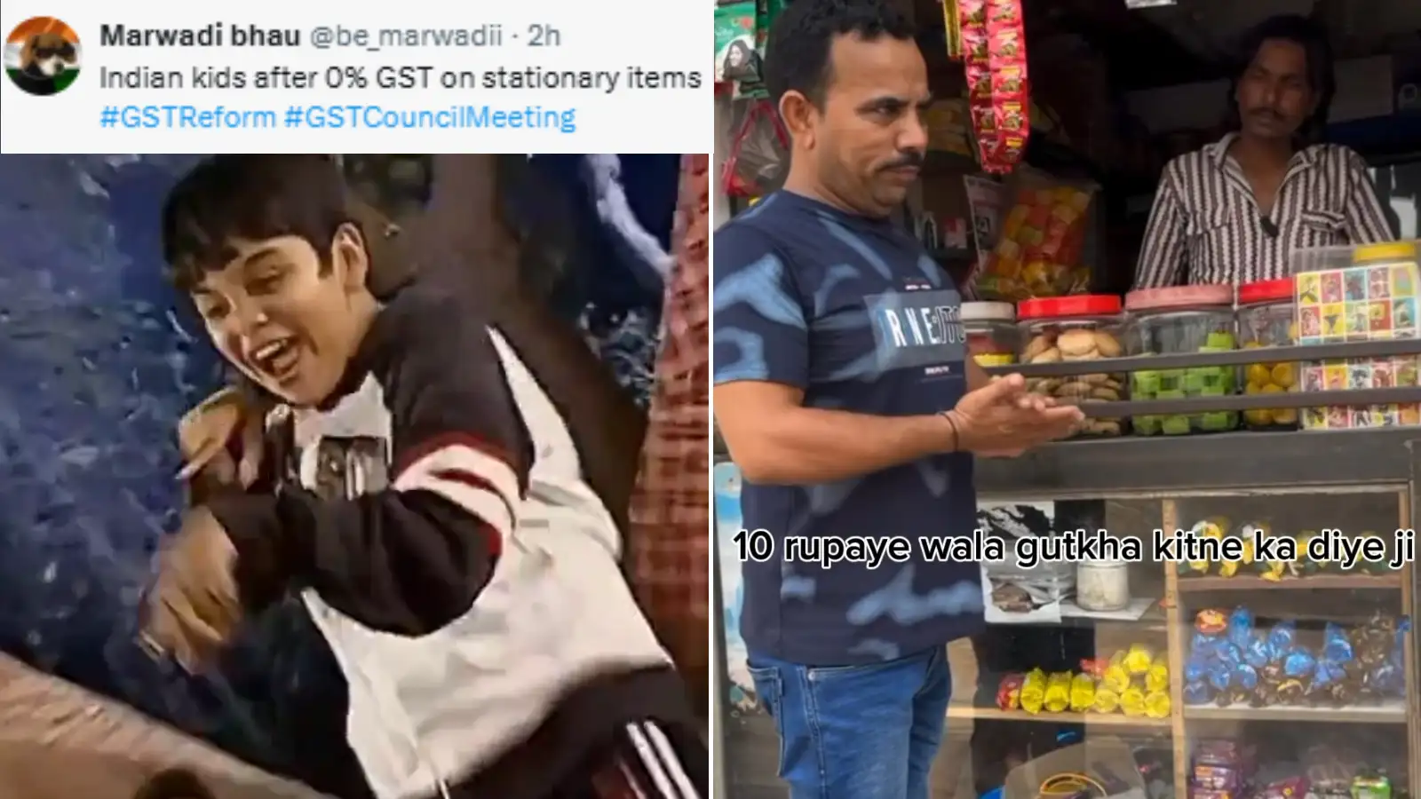 GST Reform Memes Viral,GST Memes: रोजमर्रा की चीजों पर घटी GST तो पान ...