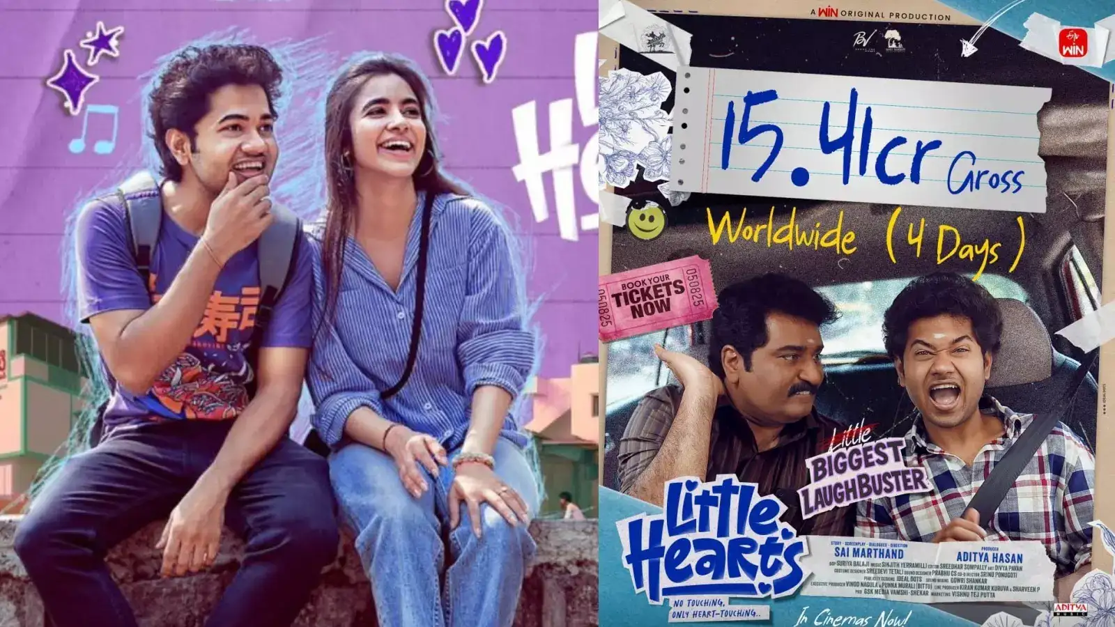 Little Hearts Box Office Collections,బాక్సాఫీస్‌ని షేక్ చేస్తోన్న ...