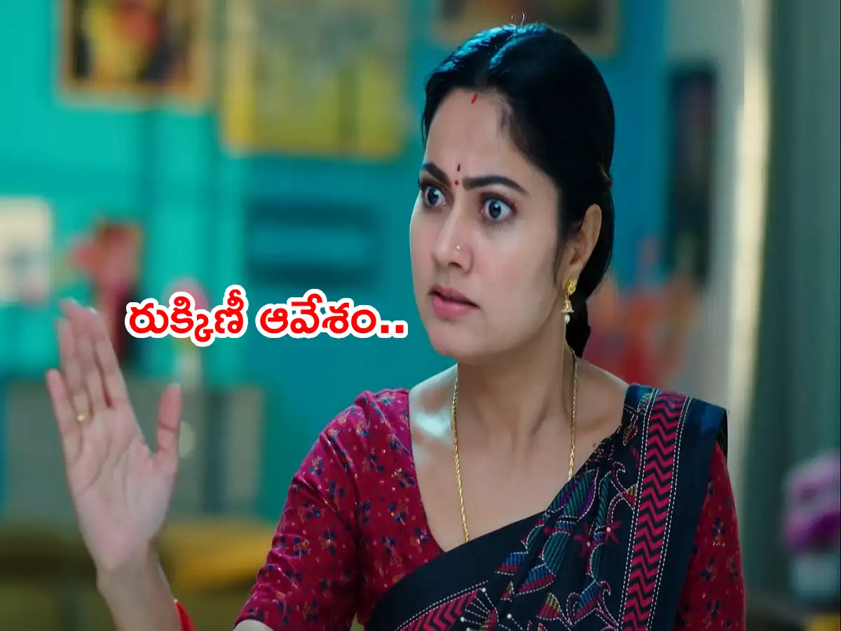 Devatha Serial,Devatha నవంబర్ 1 ఎపిసోడ్: రాధ ఆవేశం.. ఆదిత్య ఆరాటం.. ‘దేవితో పాటు నువ్వూ రా ...