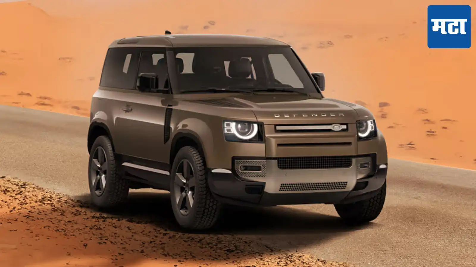 Land Rover Defender Down Payment and EMI Calculator Car Loan Petrol ...