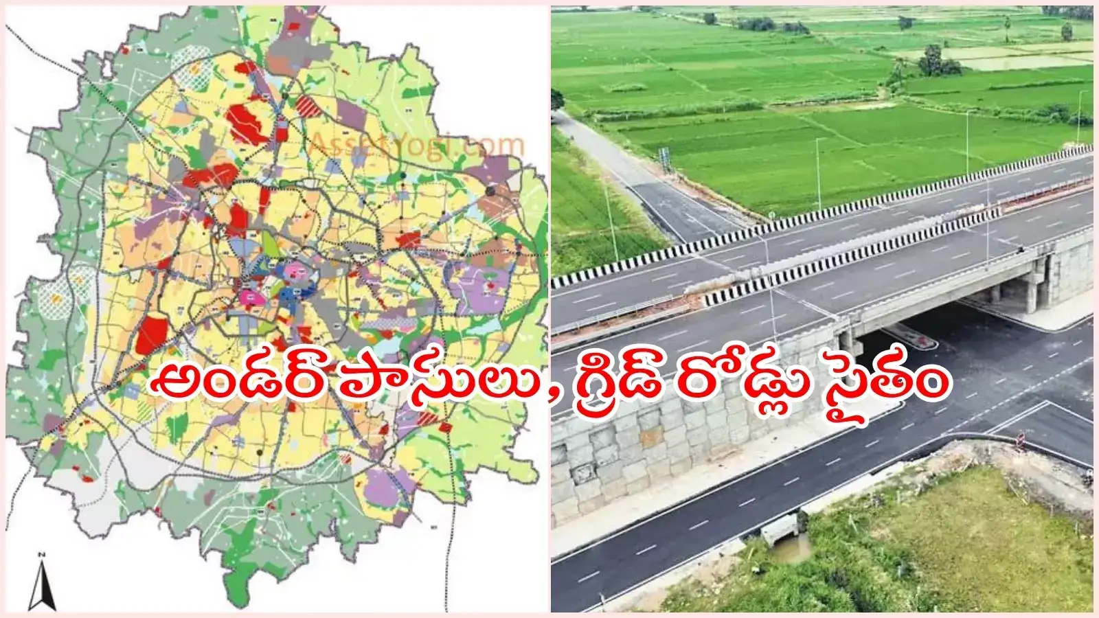 Hyderabad Master Plan 2050 City Development HMDA Area Expansion : HMDA ...