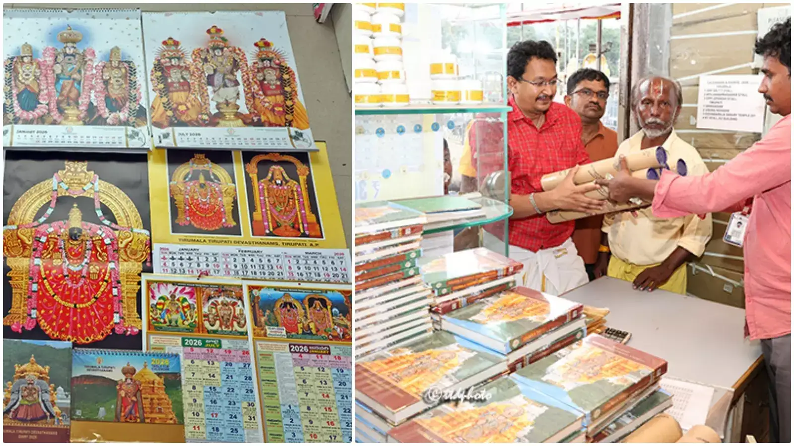 Ttd Calendar 2026 Online Booking,శ్రీవారి భక్తులారా త్వరపడండి.. టీటీడీ ...