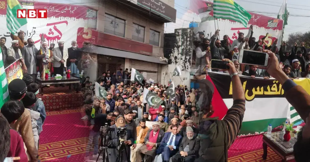 Hamas Jaish E Muhammad Kashmir Solidarity Day,जैश-ए-मोहम्मद की फिर ...