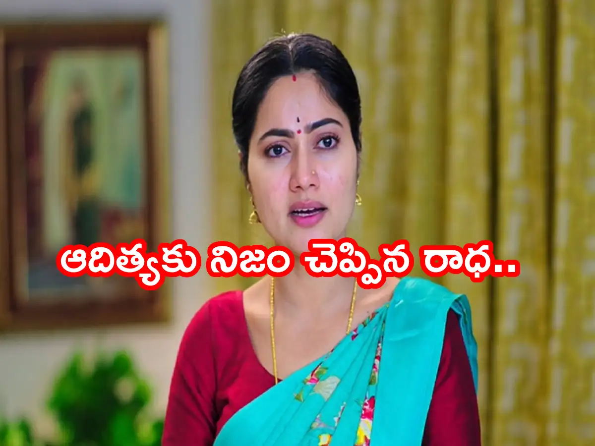 Devatha Serial,Devatha మార్చి 11 ఎపిసోడ్: ఆదిత్యకు దేవిని అప్పగించాలని నిర్ణయించిన రుక్మిణీ మనసు ...