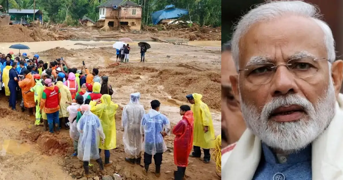 Pm Narendra Modi Arriving Wayanad Landslide Spot,നാടിനെ നടുക്കിയ ...