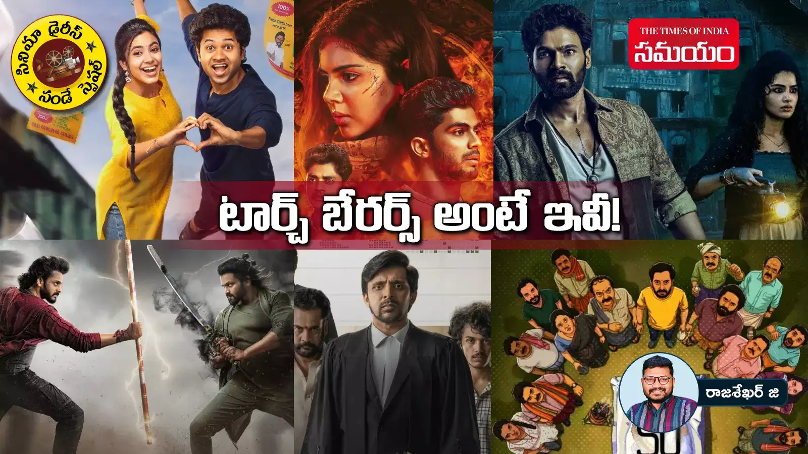 Mirai Box Office Collection Worldwide,2025 Hit Movies: పాన్ ఇండియా ...