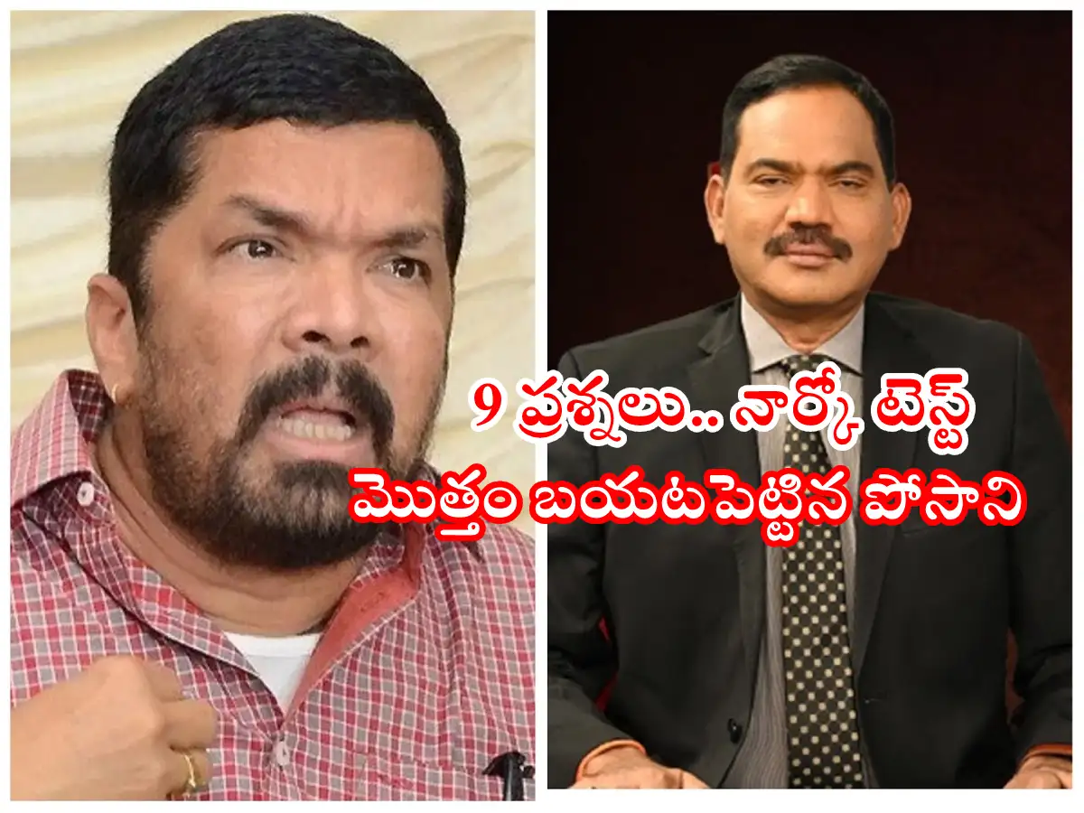 Posani Krishna Murali,TV5 సాంబశివరావు బట్టలూడగొట్టా.. ఈ రావణాసురులే కమ్మ జర్నలిస్ట్‌ అవతారం ...