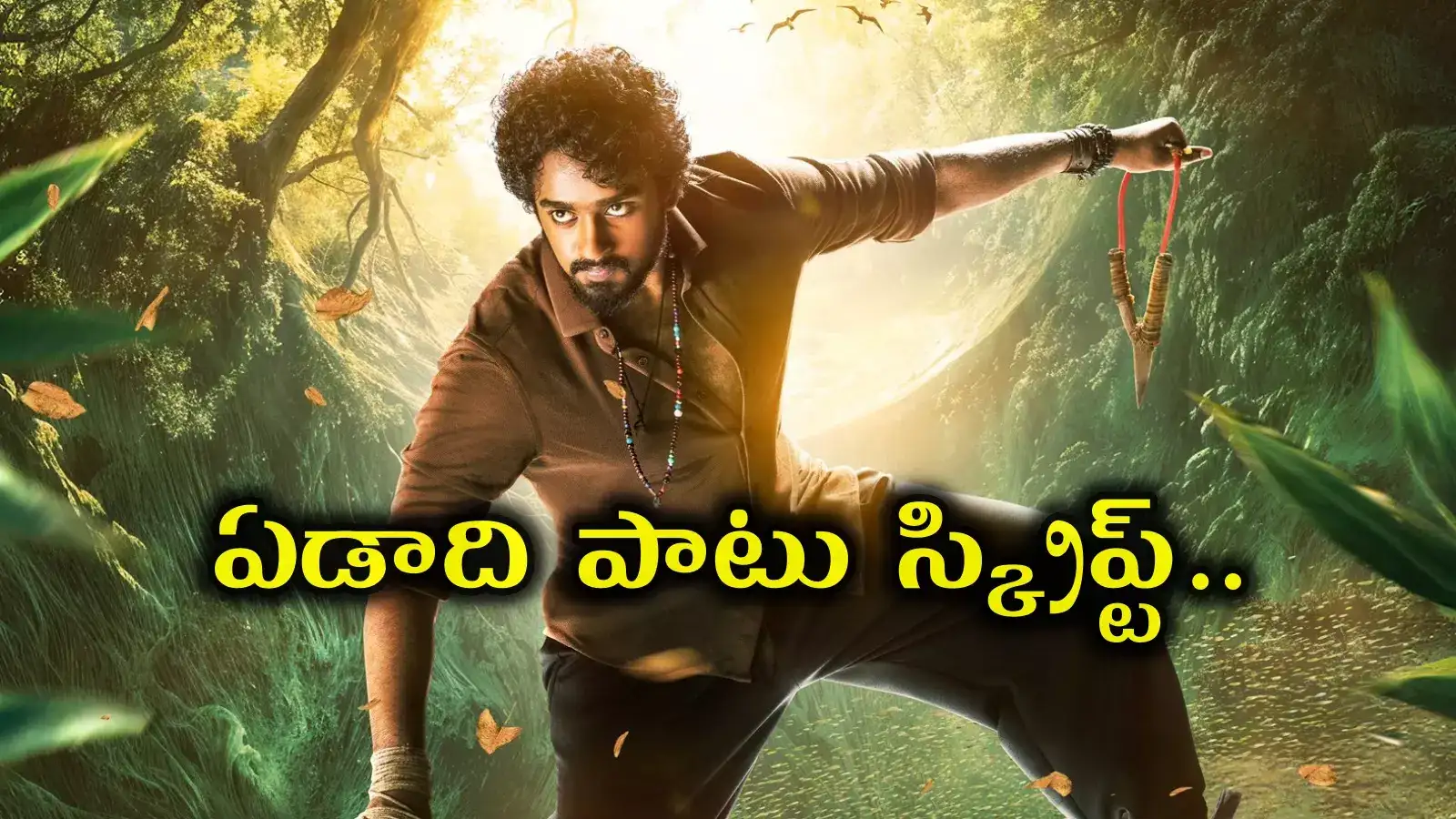 Anchor Suma Son New Movie,పక్కా ప్లానింగ్‌తోనే దిగారన్న మాట.. సుమ ...
