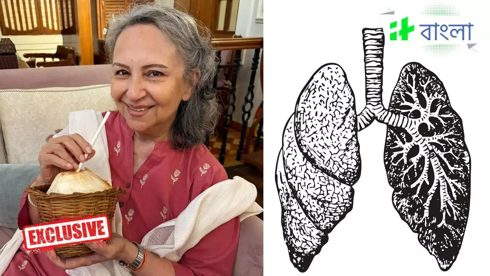 Sharmila Tagore Cancer: জিরো স্টেজ লাং ক্যানসারে ভুগছিলেন শর্মিলা ঠাকুর! কী এই অসুখ? আলোচনায় ...