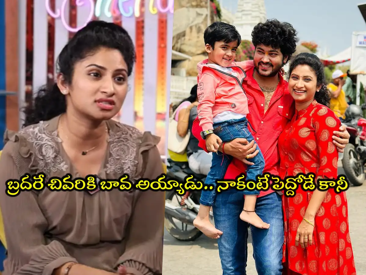 Serial Actress Vishnu Priya Coffee With Shobha,Serial Actress Vishnu ...