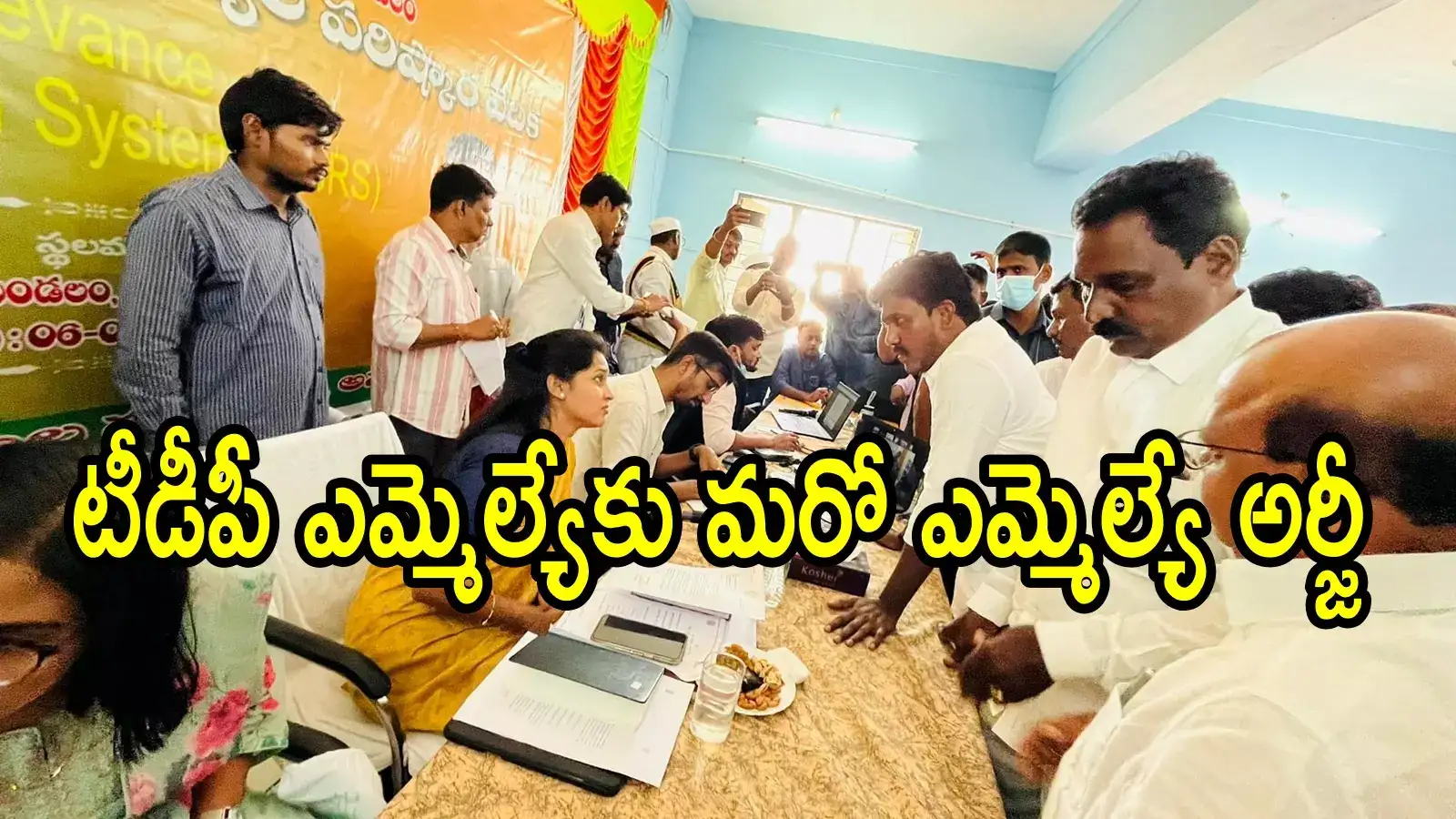 Madakasira MLA MS Raju Submits Petition to Singanamala MLA Bandaru ...