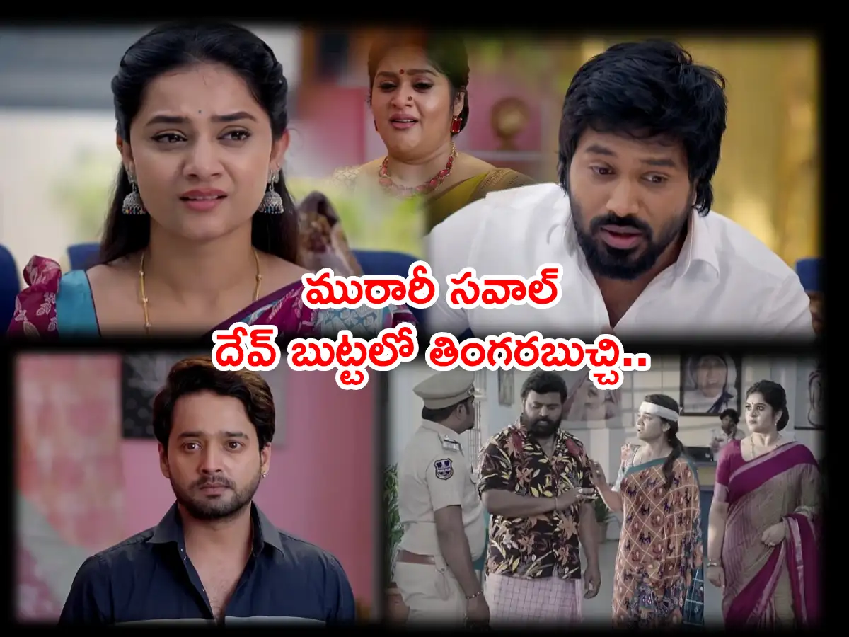 Krishna Mukunda Murari Serial,Krishna Mukunda Murari Today: బోల్తాపడిన కిట్టమ్మ.. ఆర్టిస్ట్ గీసే ...