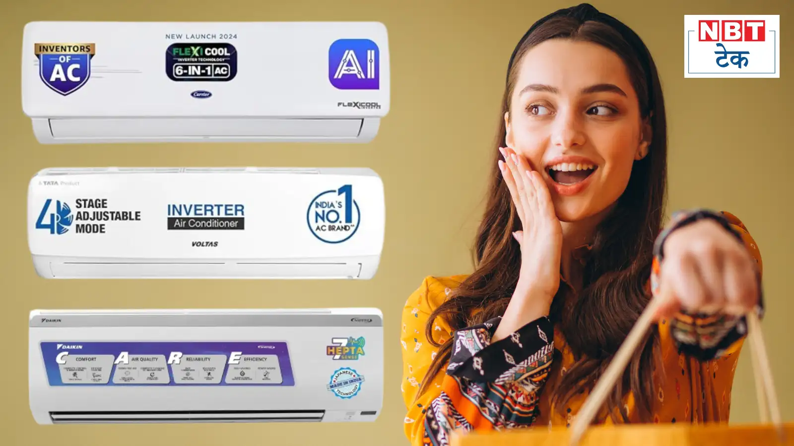 Gst Ac Price Drop Pre Booking,1 रुपये में AC प्री-बुकिंग, 5 साल वॉरंटी, GST का फायदा देने के लिए ...