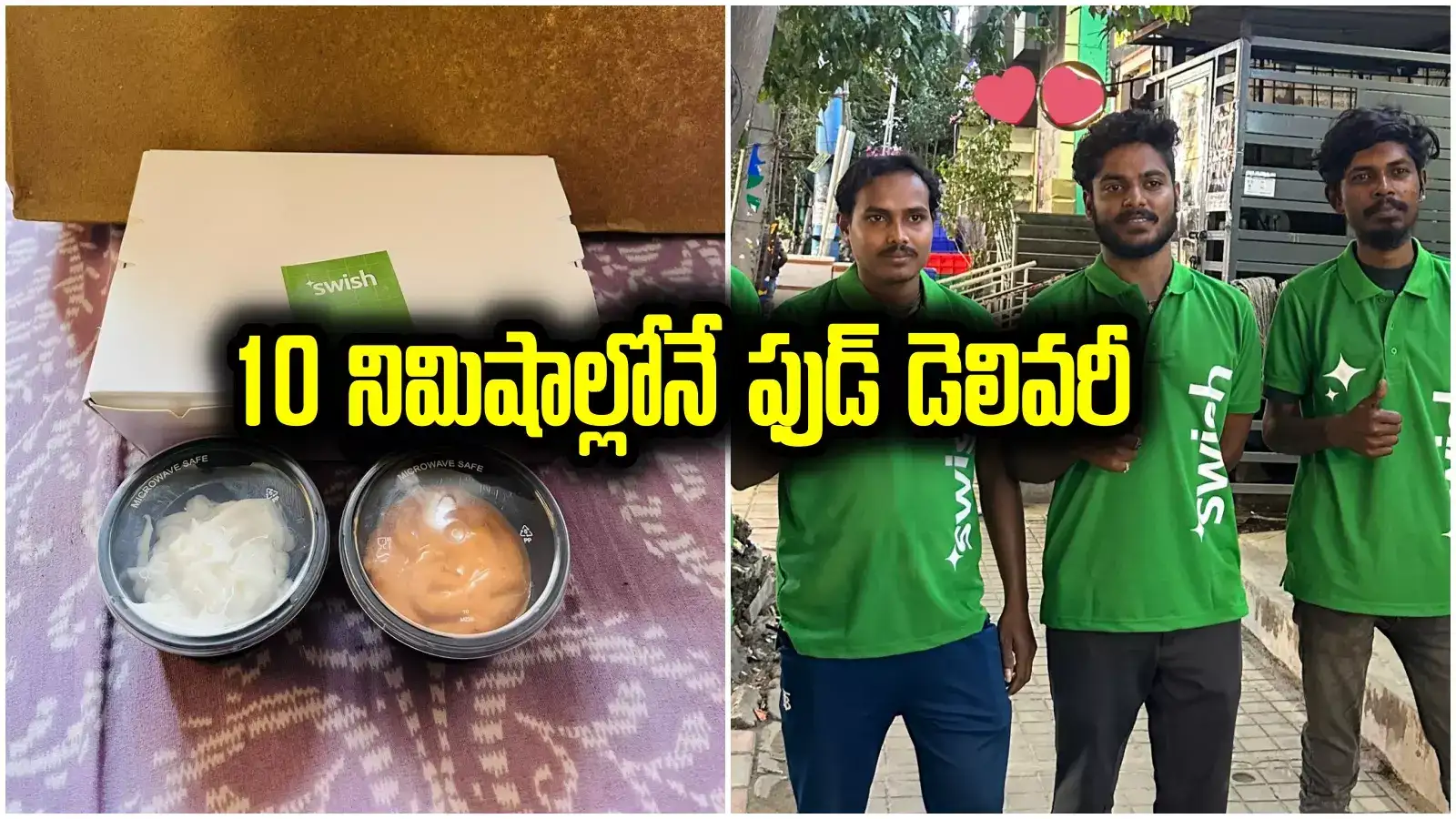 Swish App,Food Delivery: 10 నిమిషాల్లో ఫుడ్ డెలివరీ.. స్విగ్గీ ...